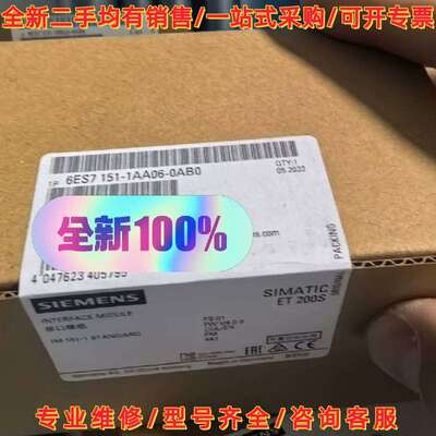 议价6ES7151-1AA06-0AB0维修