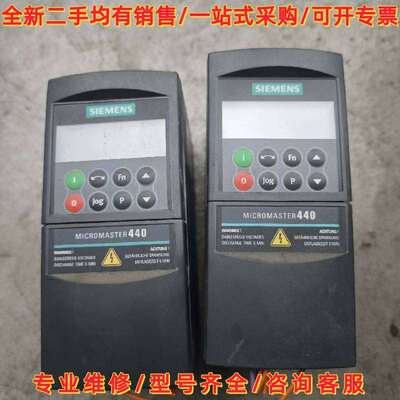 议价变频器Micromaster 440维修
