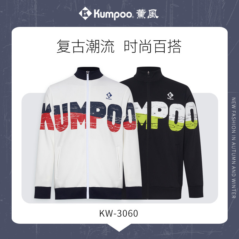 薰风2023年新款羽毛球服外套上衣男女款情侣中性秋冬装 KW-3060