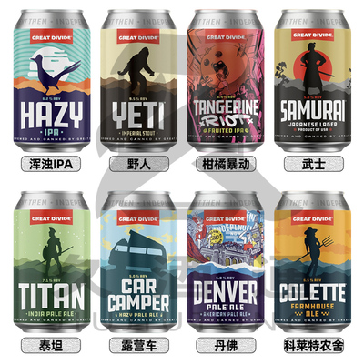 大分水岭（GREAT DIVIDE）啤酒 美式IPA 酒花浓郁美国进口精酿
