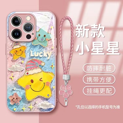 油画星星适用小米15玻璃手机壳女
