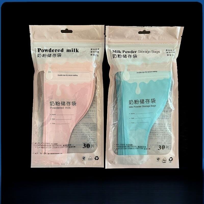 保存抗菌独立奶水一次性奶粉储存袋子家用储存盒旅游中药分装盒