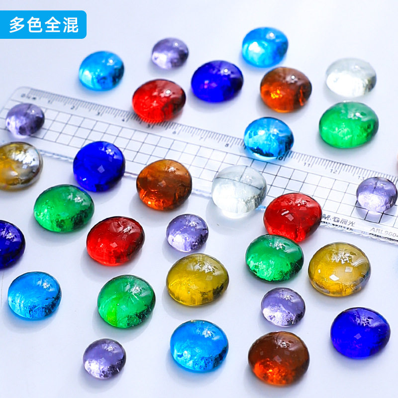 趣味玩具珠亲子制作五彩贴画diy装饰亚克力玻璃扁珠彩石彩色