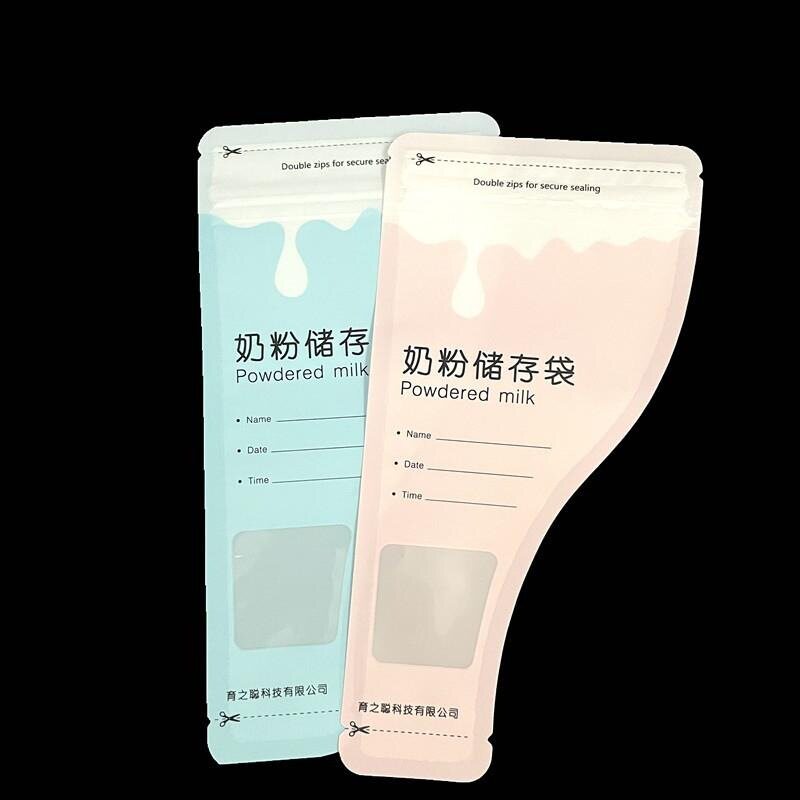 便携盒自封透明一次性小包装便携式奶粉储存袋子保存分装大容量