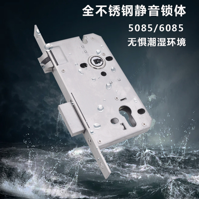 全不锈钢50/6085锁体指纹智能锁