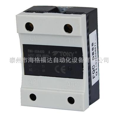 TOKY东崎RMA-40A400/80A400固态继电器RMA-60A400固态继电器 包邮