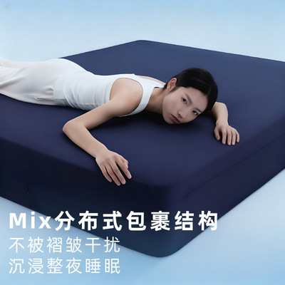 亚朵星球100S贡缎纯棉深睡PRO3.0床笠单件床垫保护罩纯色四季通用