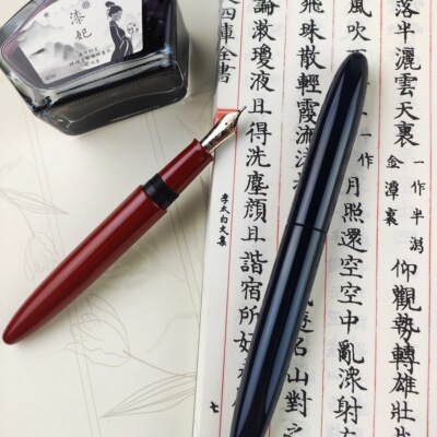 唐月真漆钢笔B6L二代/适配唐月钢尖/唐月14K金尖/手工制作