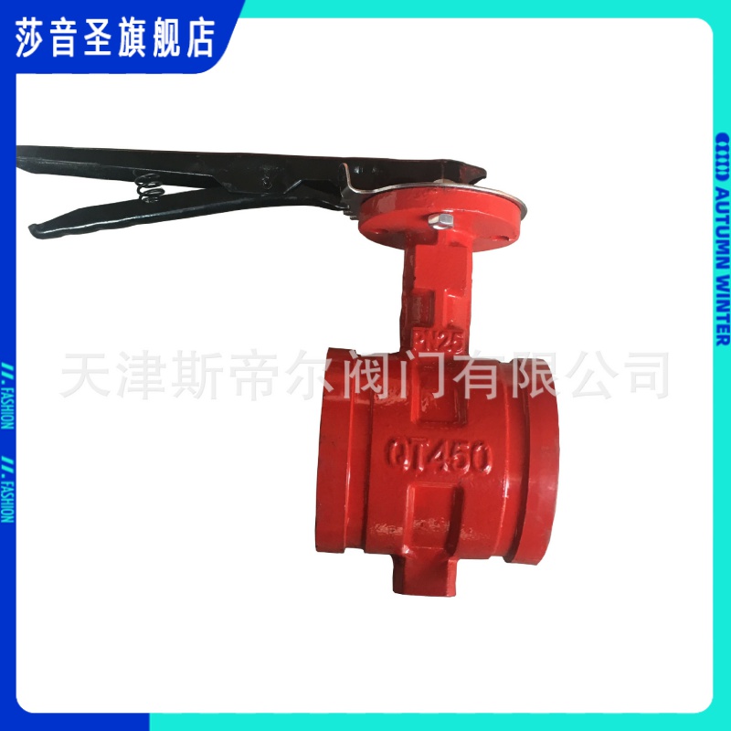 手柄沟槽蝶阀卡箍球墨铸铁蝶阀软密封厂家供应天津D81X-16Q_虎窝淘