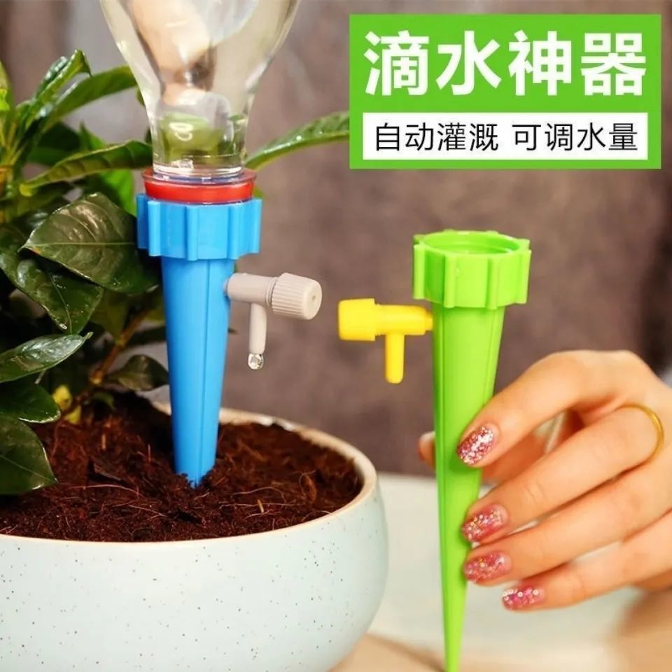 自动浇花器懒人浇花神器 可调节滴水器浇水器渗水器定时园艺家用