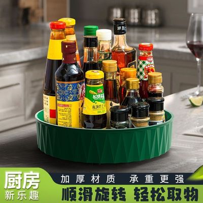 【下单立减50】厨房可旋转调料置物架多功能360度调味酱油醋收纳