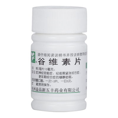【华东】谷维素片10mg*100片/盒神经官能症紧张助眠睡眠失眠
