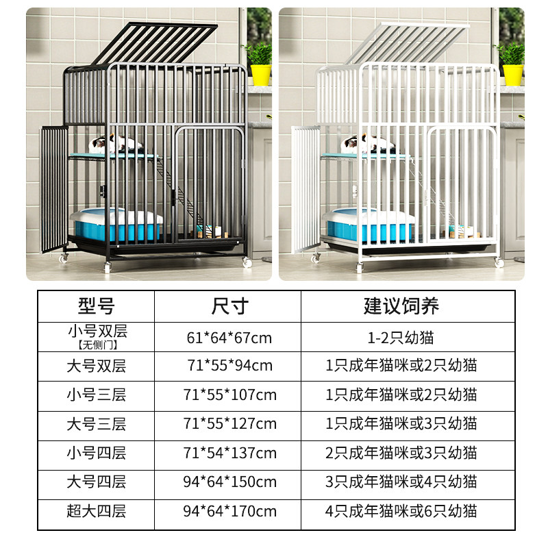 猫笼子家用室内超大自由空间猫窝猫厕所一体猫别墅猫屋养猫专用笼
