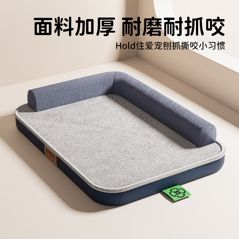 耐撕咬新式狗窝四季通用可拆洗大型犬狗床沙发狗垫子狗狗睡觉的窝