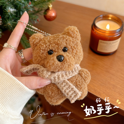 奶呼呼围巾小熊包包挂饰