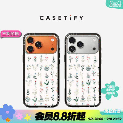 CASETiFY Boccaccini Meadows系列 清新小碎花 适用于苹果iPhone17ProMax/17Pro/16ProMax/16Pro纤巧手机壳