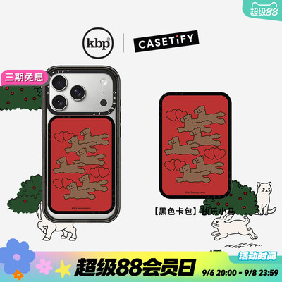 kittybunnypony x CASETiFY 联名系列 马年限定 磁吸卡包 适用Magsafe手机卡包通用