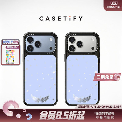 CASETiFY Cloud系列 天使星光 适用于苹果iPhone18ProMax/18Pro/17ProMax/17Pro/16ProMax/16Pro镜面手机壳