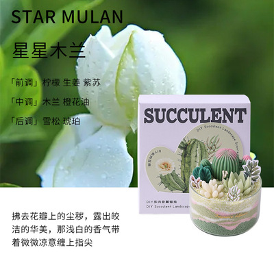 沙画香薰蜡烛送礼朋友创意生日礼物机构礼盒手工diy材料 包女