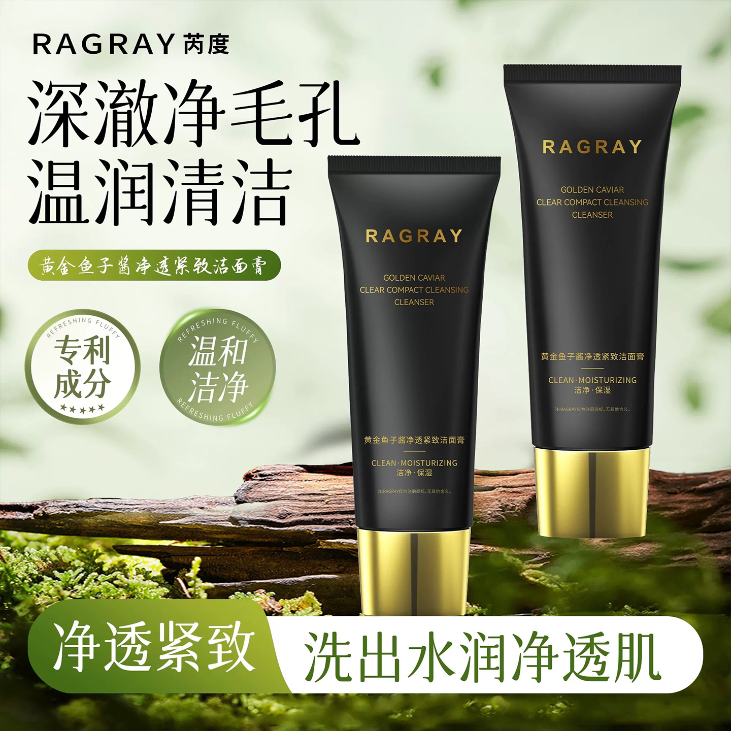 敏感肌洗面奶去角质女清洁毛孔洁面膏控油祛痘正品洁面乳男女通用