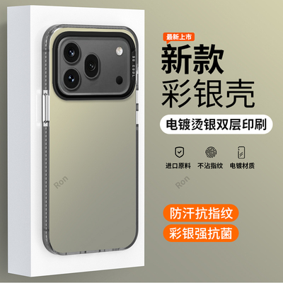 适用华为荣耀600Pro国际海外版手机壳VKP-NX9高级彩银磨砂全包Honor防摔por套VKPNX9男6OOPro女p新款pr0六百