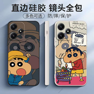 蜡笔小新适用红米125g手机壳red米12小米Redmi12R十二硅胶5G全包23077RABDC防摔套R5G男女新款外壳R12钢化膜