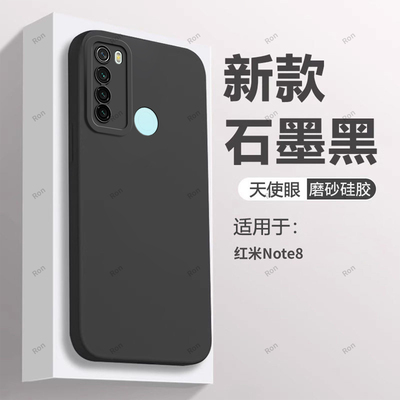 黑色瞳眼适用红米note8手机壳小米redminote8硅胶redmi保护套nont女八n闹特noto防摔nore男m1908c3je全包N0TE
