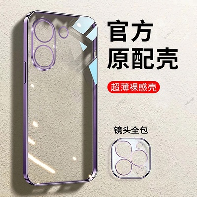 适用小米POCOX8Pro手机壳poco奢华电镀硅胶x8por海外国际版全包8p防摔pr0保护套5g男mipocox女xiaomi新款外壳