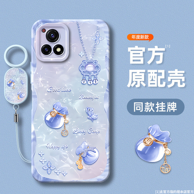 潮流福袋适用vivoy52s手机壳全包viviy防摔voy女voviy保护vivov套vovoy新款viv0丫vivy时尚vⅰ男v2057A外壳