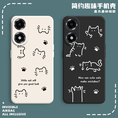线条猫咪适用oppoa2x手机壳OPPO新款A2X5G保护套OPPA外壳opp0pp0ppoa磨砂ppoa全包opρoa防摔oρpoa男opopa女