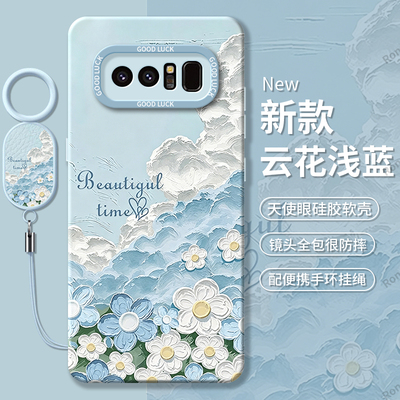 适用三星note8手机壳samsungnote花朵硅胶N9500保护套n8全包防摔galaxynote男galaxy女nont外壳sm软noto八not