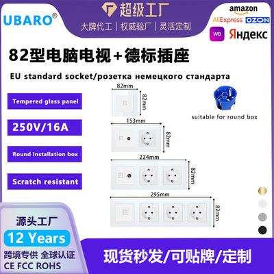 82型墙壁插座钢化玻璃d面板嵌入式暗装RJ45电视电话弱电墙插