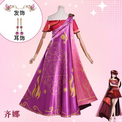 精灵梦叶罗丽cos服齐娜变身装魔术师装动漫二次元cosplay服装女装