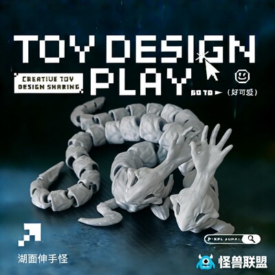 3D打印单手怪湖面伸手怪魔王格兰玛雅海怪陆食者关节可动利维坦