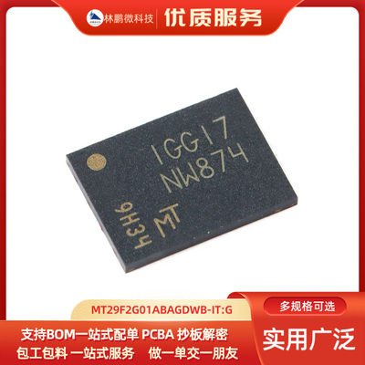 原装正品 MT29F2G01ABAGDWB-IT:G UPDFN-8 2Gb NAND闪存存储芯片