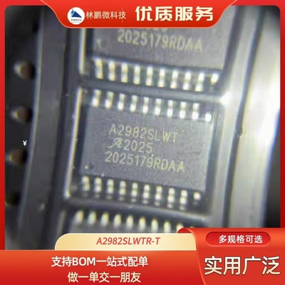 A2982  A2982SLWT A2982SLWTR-T SOP20 配电开关负载驱动器芯片