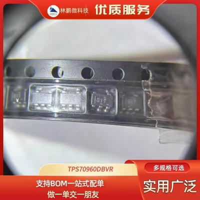 原装正品TPS70960DBVR SIT SOT-23-5线性稳压器芯片