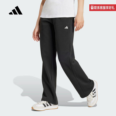 adidas阿迪达斯官方运动2025春女针织长裤 JC5921