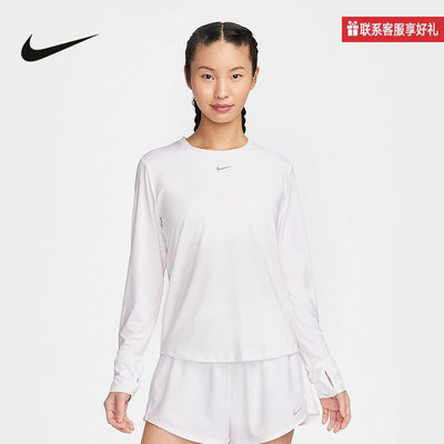 NIKE耐克ONE DRI-FIT女子速干长袖上衣休闲训练运动T恤FN2802-100