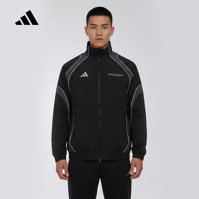 adidas阿迪达斯日常运动休闲宽松上衣外套2026春男梭织夹克IB6980