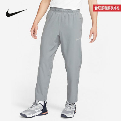 Nike耐克男子灰色长裤薄款速干Dri-FIT宽松直筒运动裤FB7491-084