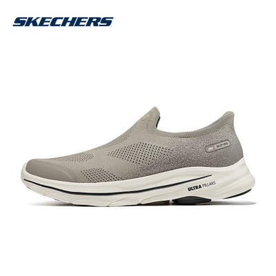 Skechers斯凯奇男士一脚蹬厚底缓震舒适透气闪穿健步鞋216784/TPE