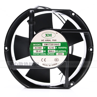 全新XM AC AXIAL FAN XM17251HA3 220V 380V 38W 电磁灶散热风机
