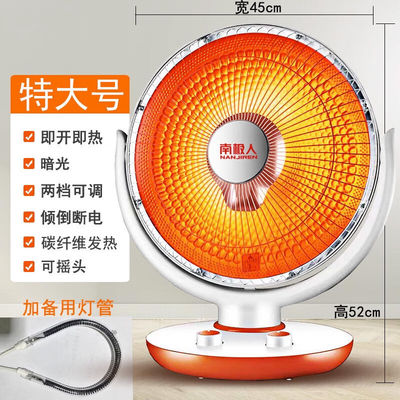 格GRLE力取暖器同样式2023年新款小太阳取暖器家用电暖气暖风机烤