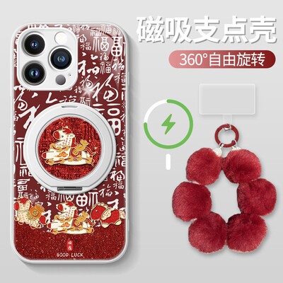 适用于全型号防摔磁吸彩银壳