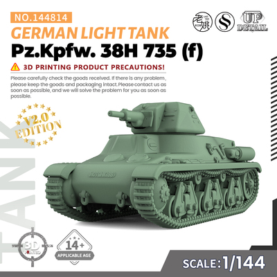 SS144814 1/144  Pz.Kpfw._38H_735_(f)  德国版H35轻型坦克