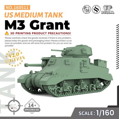 MRY-SFW SS160511 1/160 军事模型 美国 M3格兰特 中型坦克 V2.0