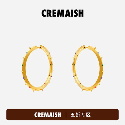 【五折现货】CREMAISH 彩宝圈形耳环气质高级感百搭铜镀18k金耳饰