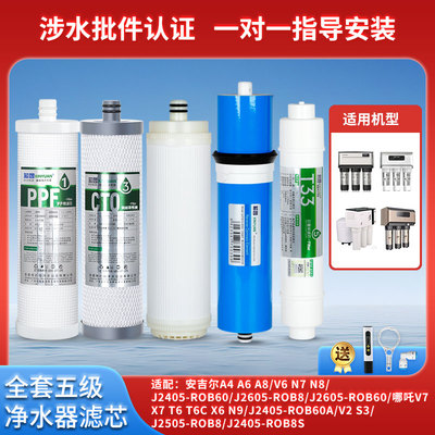 芯园10寸通用款PP棉活性炭反渗透