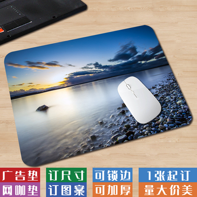 ins风简约护眼办公电脑垫